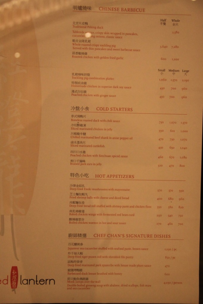 All You Can Eat Dim Sum Lunch at Red Lantern, Solaire Resort & Casino ...